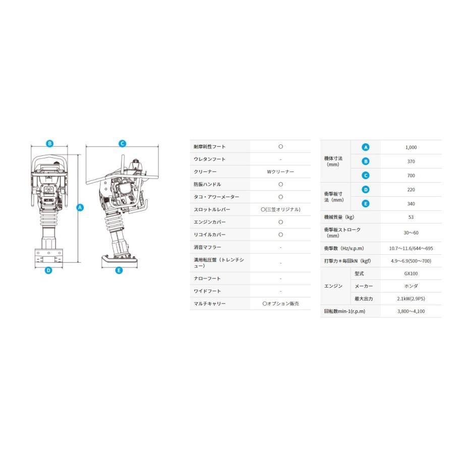 タンピングランマー MT-45H 三笠産業 防振ハンドル Wクリーナー ホンダエンジン〔法人様お届け〕 : kikaihanbai-2 - 通販 - Yahoo!ショッピング