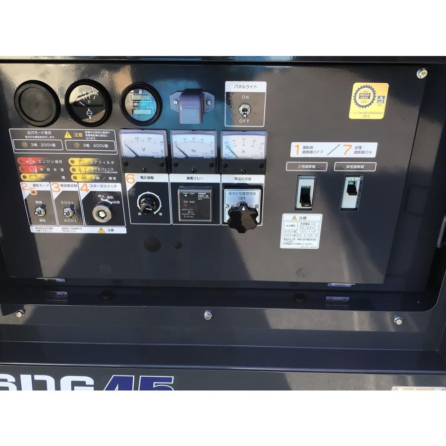 AIRMAN 新車 即納 北越工業 SDG45S-3B2 防音型 エンジン 発電機 45kVA 現場発電機 非常用 災害用 弊社在庫品 ...