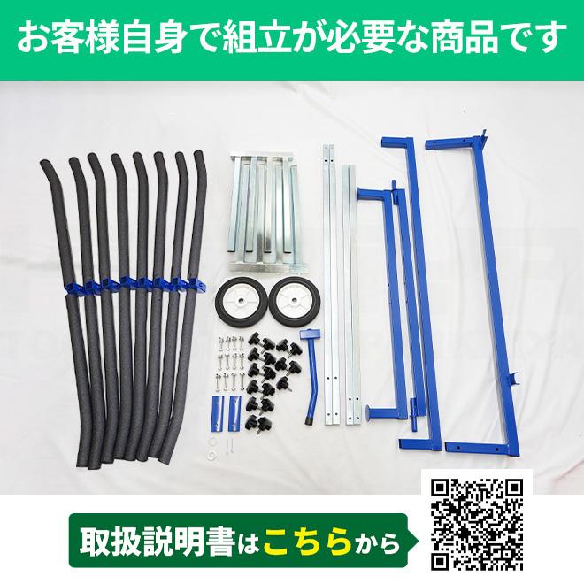 KIKAIYA バンパーラック 車輪付き バンパースタンド バンパー保管 フェンダー 樹脂バンパー バンパー用ラック : bps : KIKAIYA-MAX - 通販 - Yahoo!ショッピング