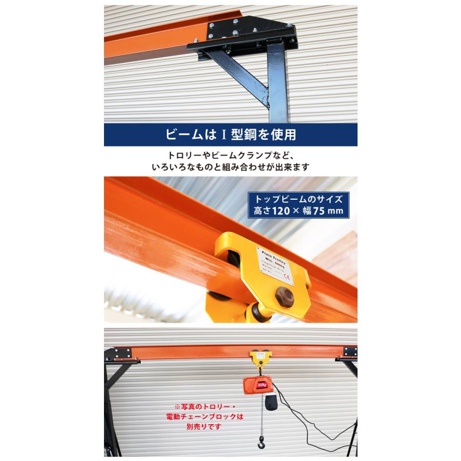 門型クレーン ガントリークレーン エンジンクレーン 移動式（個人様は営業所止め） KIKAIYA :EC-6:KIKAIYA-MAX - 通販 - Yahoo!ショッピング