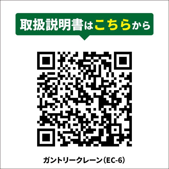 門型クレーン ガントリークレーン エンジンクレーン 移動式（個人様は営業所止め） KIKAIYA :EC-6:KIKAIYA-MAX - 通販 - Yahoo!ショッピング