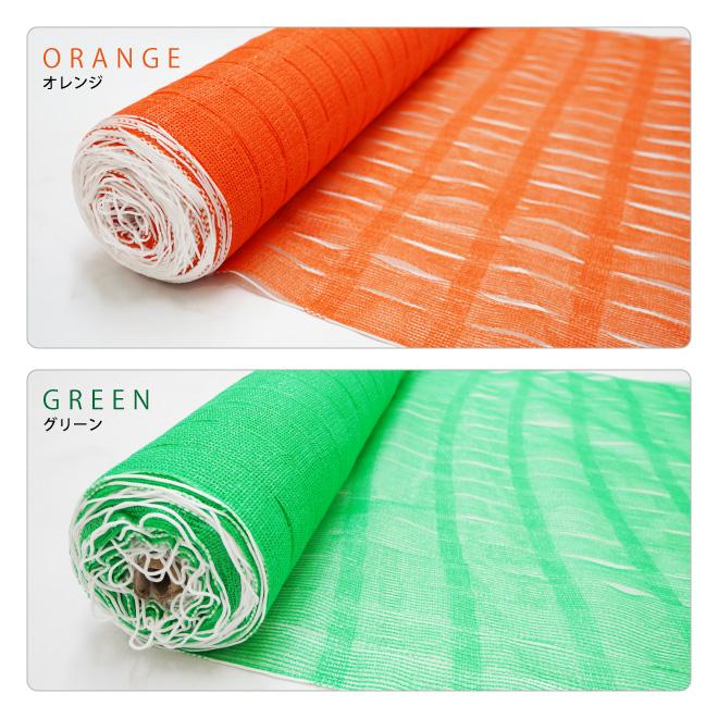 KIKAIYA フェンスネット 1m×50m オレンジ グリーン ネットフェンス ポリエチレン 張り調整ロープ付 メッシュフェンス 安全ネット : KIKAIYA-MAX - 通販 ...