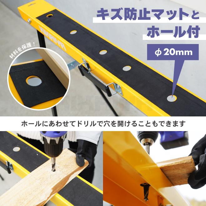 KIKAIYA ソーホース 2台セット 折りたたみ 作業台 最大荷重80kg ワークテーブル 馬脚 DIY 日曜大工 切断 : KIKAIYA-MAX - 通販 - Yahoo!ショッピング