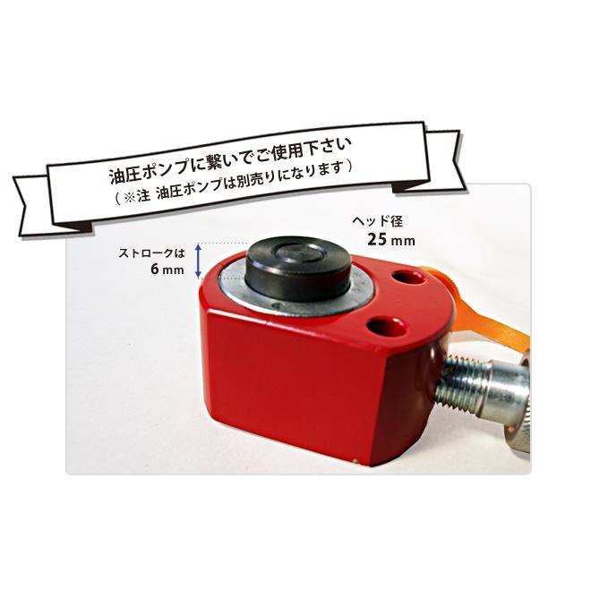 フラットシリンダー5トン KIKAIYA :YPS-5F:KIKAIYA-MAX - 通販 - Yahoo!ショッピング