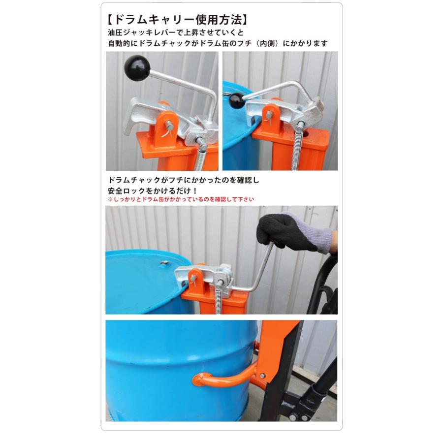 ドラム缶キャリー ドラム缶運搬車 油圧式 最大荷重350kg ドラムポーター ドラム缶台車 「すご楽」（個人様は営業所止め）KIKAIYA :DHR-10:KIKAIYA work shop ...