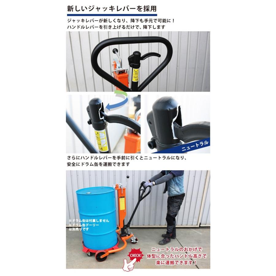 ドラム缶キャリー ドラム缶運搬車 油圧式 最大荷重350kg ドラムポーター ドラム缶台車 「すご楽」（個人様は営業所止め）KIKAIYA :DHR-10:KIKAIYA work shop ...