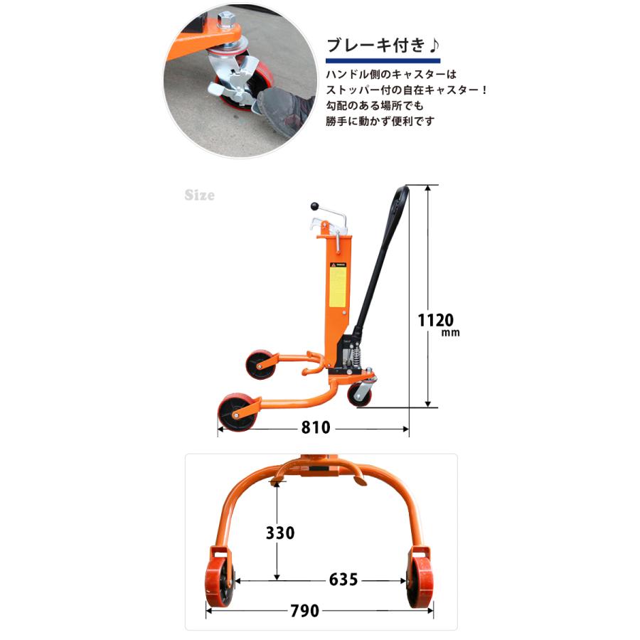 ドラム缶キャリー ドラム缶運搬車 油圧式 最大荷重350kg ドラムポーター ドラム缶台車 「すご楽」（個人様は営業所止め）KIKAIYA :DHR-10:KIKAIYA work shop ...