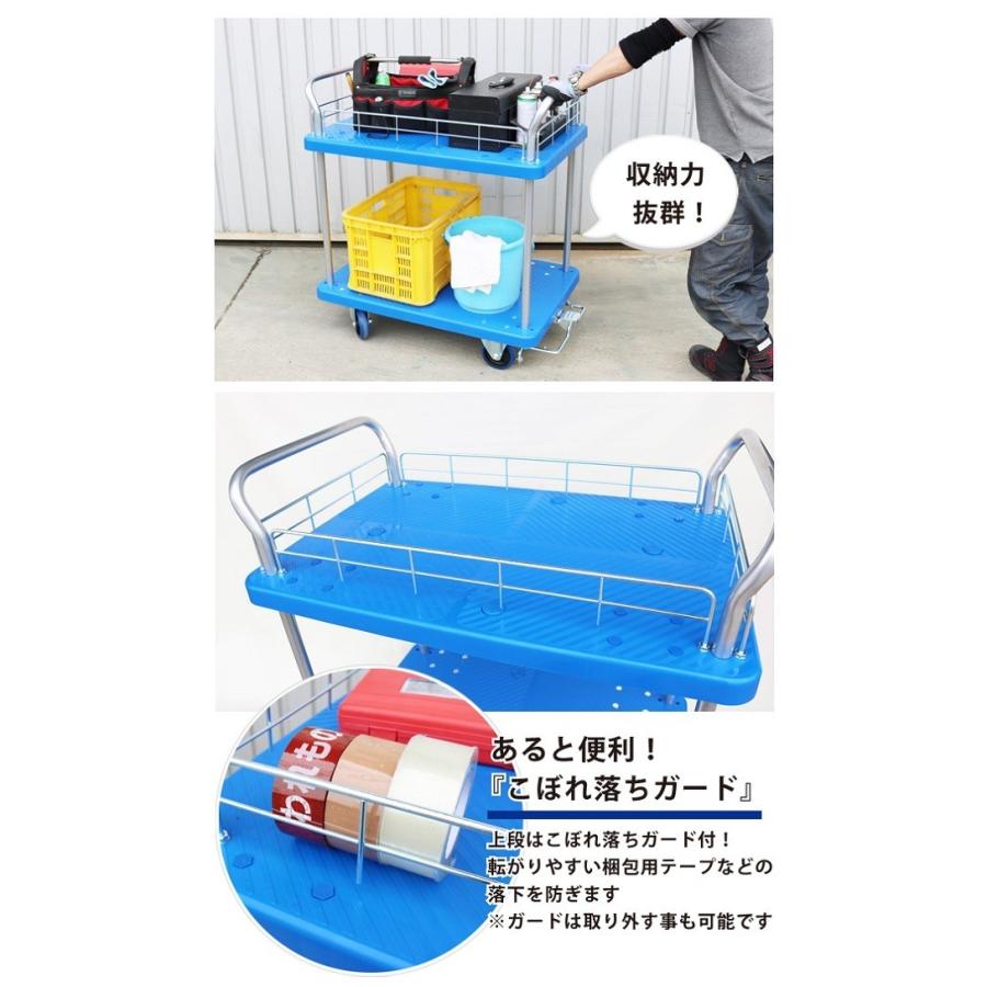 KIKAIYA 台車 300kg 2段 軽量 静音 ブレーキ付き 運搬台車 ツールカート こぼれ落ち防止ガード付 : KIKAIYA work shop - 通販 - Yahoo!ショッピング