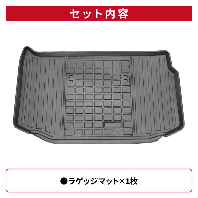 KIKAIYA ジムニー 3Dラゲッジマット フルカバータイプ トランクマット JB64 JB74 トレイタイプ 立体カーマット 防水 保護パーツ TPE材質 内装パーツ 汚れ防止 ...