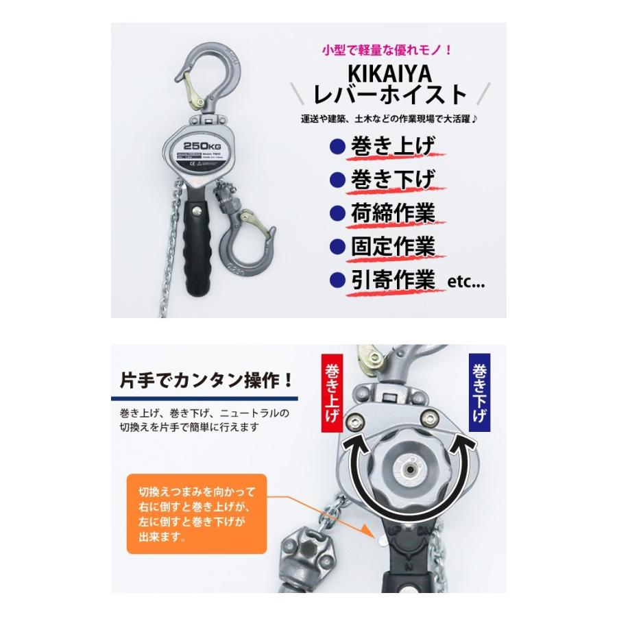 KIKAIYA ミニレバーホイスト 250kg 超軽量 コンパクト チェーンブロック ガッチャ 荷締機 : KIKAIYA work shop - 通販 - Yahoo!ショッピング