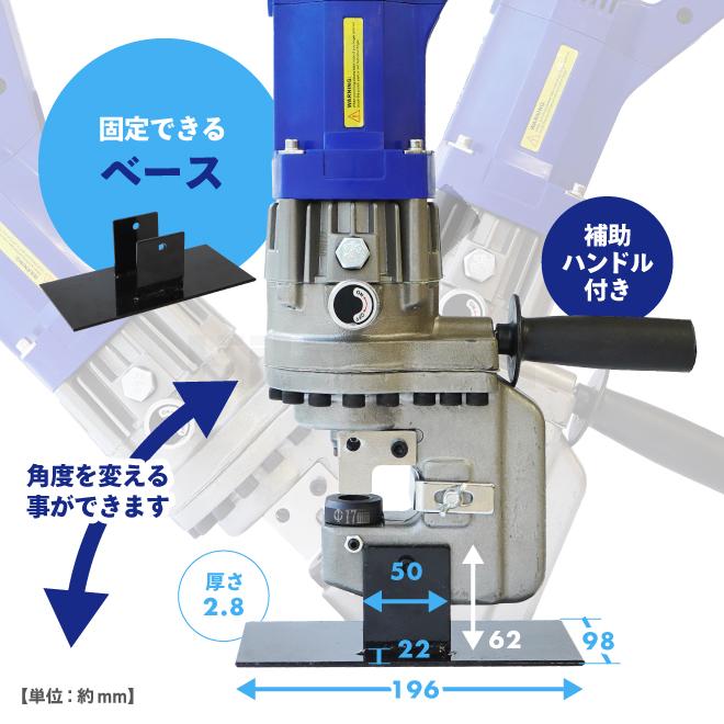 電動油圧パンチャー 10t 強力 パンチダイ5種付 φ6.5〜20.5mm 1200W AC100V 鉄板 鋼板 アルミ板 銅板 KIKAIYA : mhp-20 : KIKAIYA work ...