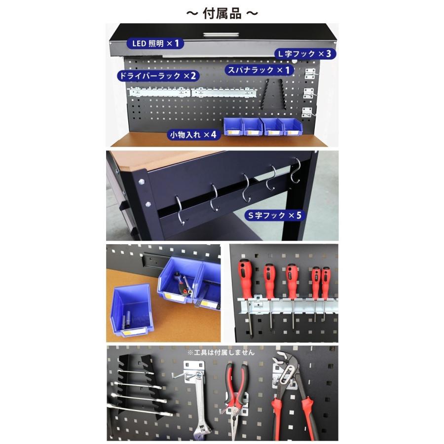 KIKAIYA ワークテーブル バックボード付 業務用 作業台 ワークベンチ 引き出し／ライト付 ペグボード W1155×D635×H1590mm : KIKAIYA work shop ...