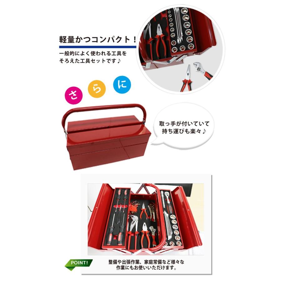 KIKAIYA 工具セット 48pcs 工具箱 DIY ツールセット : KIKAIYA work shop - 通販 - Yahoo!ショッピング