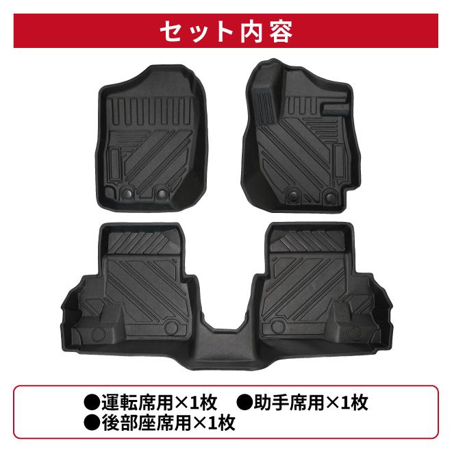 KIKAIYA（キカイヤ） ジムニー 3Dフロアマット 3点セット 右ハンドル AT車用 JB64 JB74 トレイタイプ 立体カーマット 防水 保護パーツ : kikaiya - 通販 ...