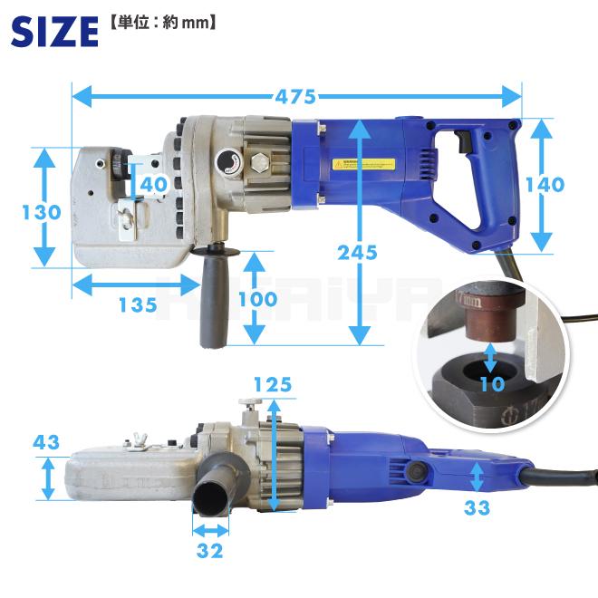 KIKAIYA 電動油圧パンチャー 10t 強力 パンチダイ5種付 φ6.5〜20.5mm 1200W AC100V 鉄板 鋼板 :MHP-20:kikaiya - 通販 - Yahoo!ショッピング
