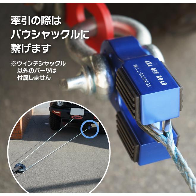 KIKAIYA ウインチシャックル フラット型 マウント ウインチケーブルシャックルマウント カーアクセサリー ウィンチ : kikaiya - 通販 - Yahoo!ショッピング