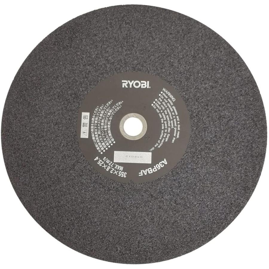 リョービ（RYOBI） KYOCERA(京セラ) 切断機用355mm切断砥石(AC3651/C-3561など他用) 6680517【旧 ...