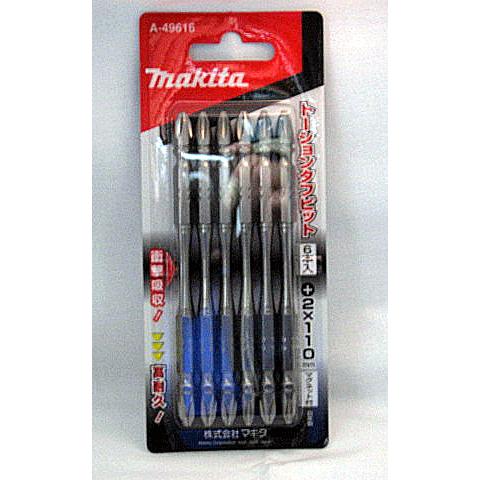 マキタ トーションタフビット（No.2-110）6本組（A-49616） : e-キカイ屋さん - 通販 - Yahoo!ショッピング