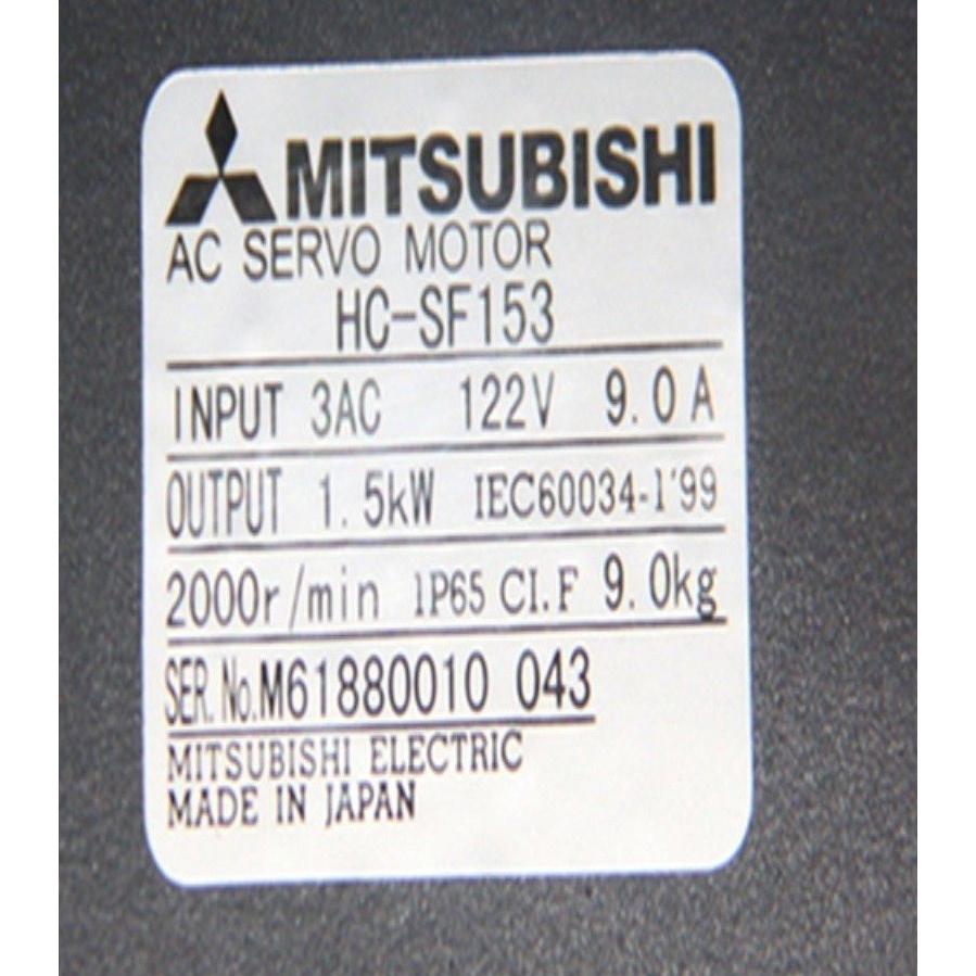 保証6ヶ月 HC-SF153 三菱モーター 新品同様 納期7-10日 :HC-SF153:kikaku e-stores - 通販 ...