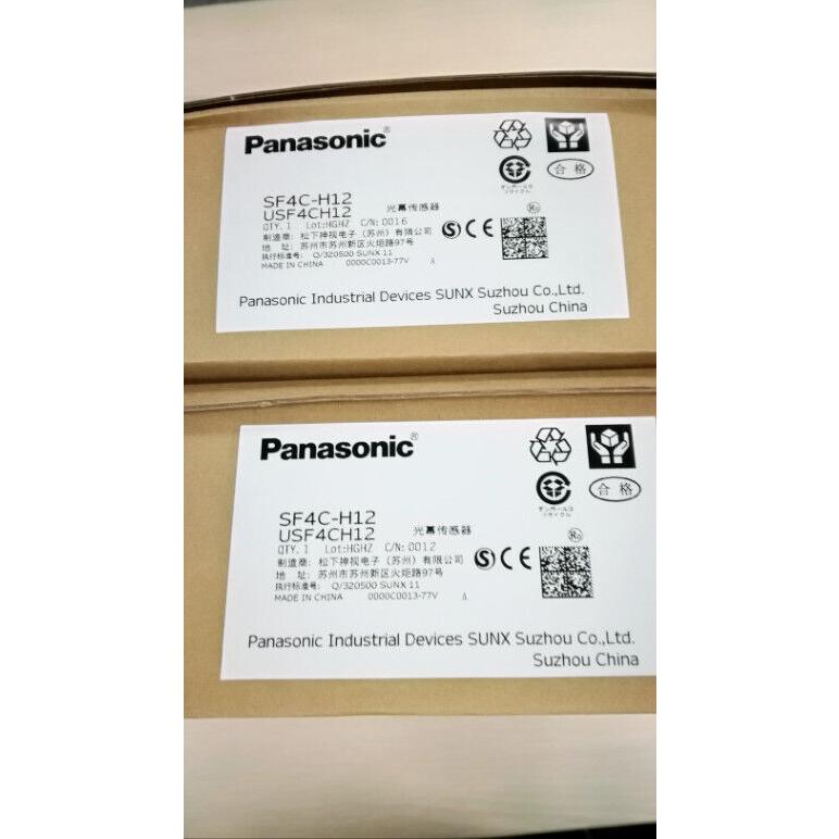 Panasonic SF4C-H24 パナソニックセーフティライトカーテン 新古品 納期7-10日 : kikaku e-stores ...