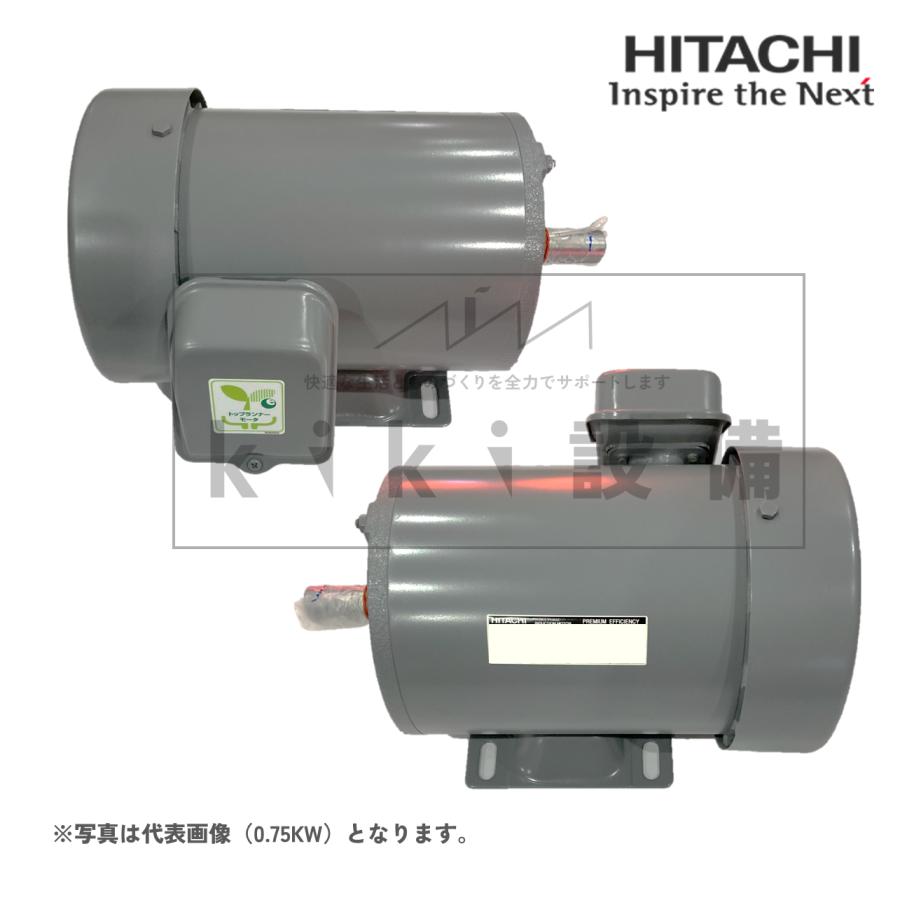 日立 三相 モータ 3.7KW TFO-LK 4P 200V 日立産機システム 新品 送料無料 全閉型 : kiki設備 - 通販 - Yahoo!ショッピング