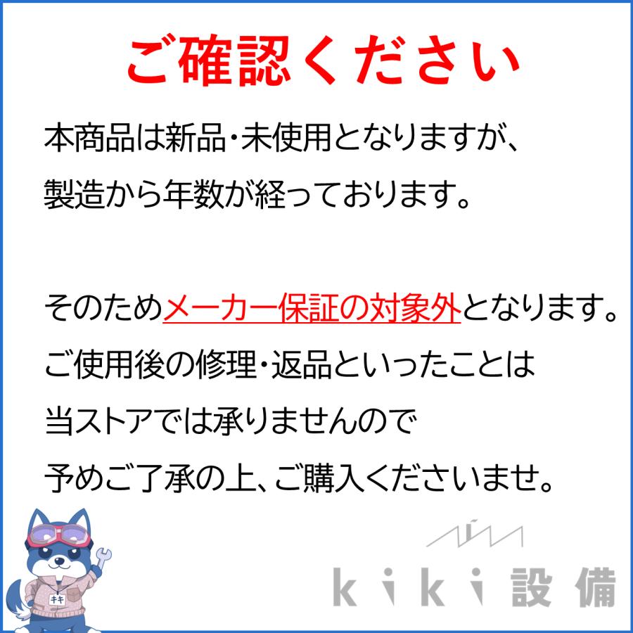 日立（HITACHI） 変圧器 油入 トランス 単相3線 5KVA 60Hz 6.6kV/210-105V 特別仕様 SuperトップランナーII 新古品 送料無料 離島不可 : kiki設備 ...