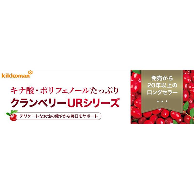 【キッコーマン公式通販】【送料当店負担 10本セット】キッコーマン からだ想い クランベリーUR クランベリージュース クランベリーUR100 500ml×10本 : キッコーマン健康こだわり ...
