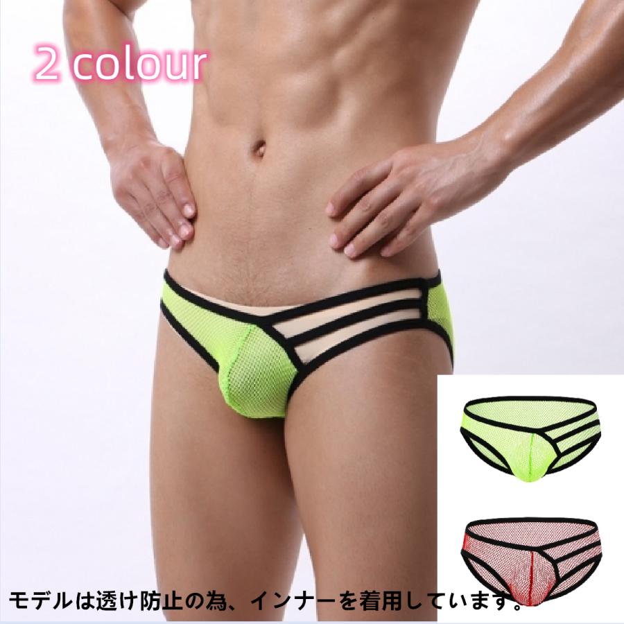 網目メンズ下着 2色 セミビキニブリーフ 通気性抜群 透けショーツ セクシー しっかりした生地 男性下着 インナー 個性的 :A4-41:kiko - 通販 - Yahoo!ショッピング