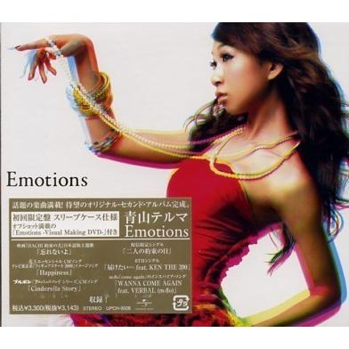 ★格安CD+DVD新品初回【青山テルマ】Emotions UPCH-9508 : 貴光ショッピングヤフー店 - 通販 - Yahoo!ショッピング