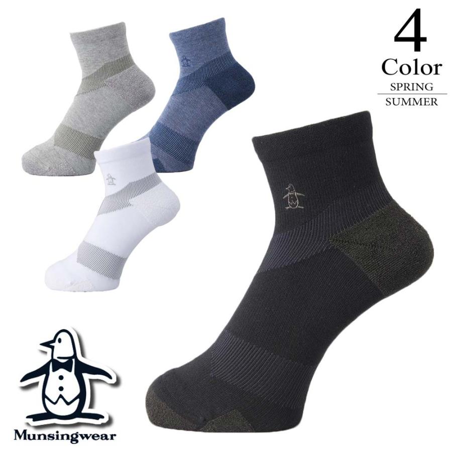Munsingwear メール便・ゆうパケット マンシングウェア アンクル丈ソックス（25-27cm：メンズ） 2023新作モデル mgbvjb05 : ペアショップSUEHIRO Yahoo ...
