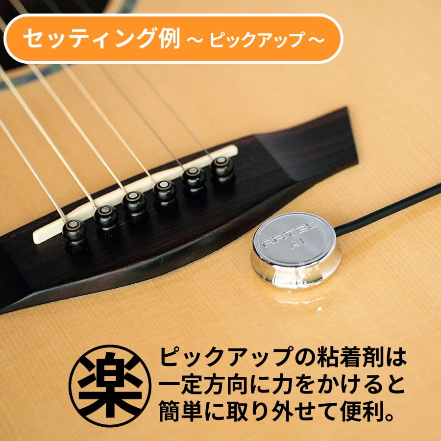ARTEC A1-OSJ | アルテック ピエゾピックアップ : 301-0225 : キクタニミュージック - 通販 - Yahoo!ショッピング