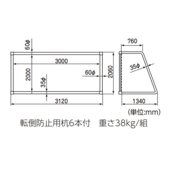 TOEI LIGHT (個人宅配送不可)(送料別) トーエイライト アルミフットサルゴールKK60 B-2154 TOEILIGHT : 喜共屋 本店 - 通販 - Yahoo!ショッピング