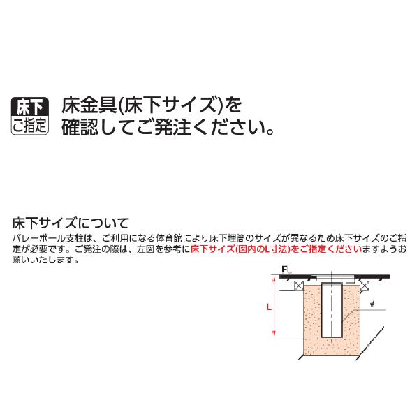 TOEI LIGHT (個人宅配送不可)(送料無料) トーエイライト バレー支柱カーボン 床下30cm B-2938C TOEILIGHT : 喜共屋 本店 - 通販 - Yahoo!ショッピング
