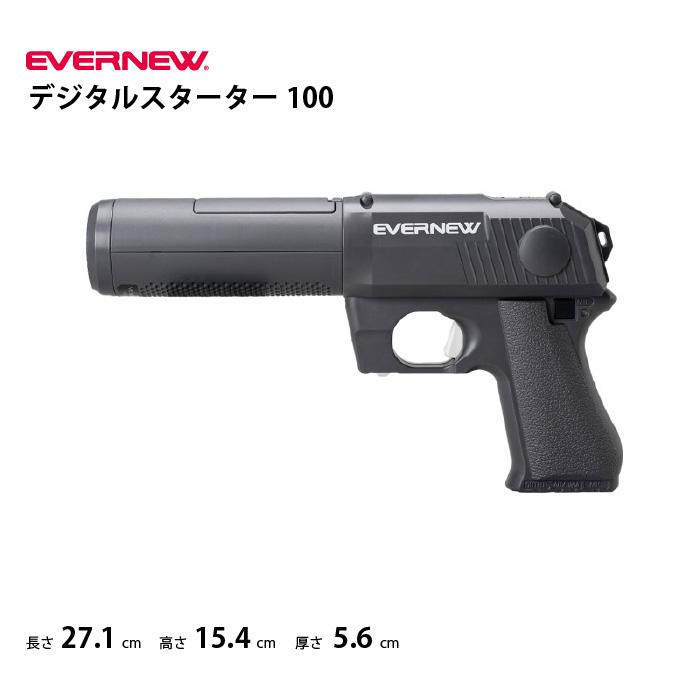 EVERNEW（エバニュー） (送料無料) スタート用信号機 デジタルスターター100 EVERNEW EGA215 : 喜共屋 本店 - 通販 - Yahoo!ショッピング