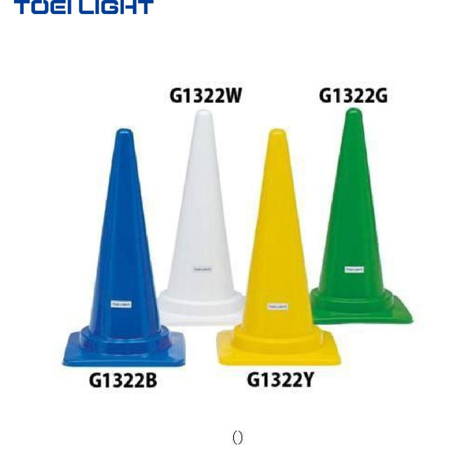 TOEI LIGHT (個人宅配送不可)(送料別) トーエイライト コーナーポイント70 青 G-1322B TOEILIGHT : 喜共屋 ...