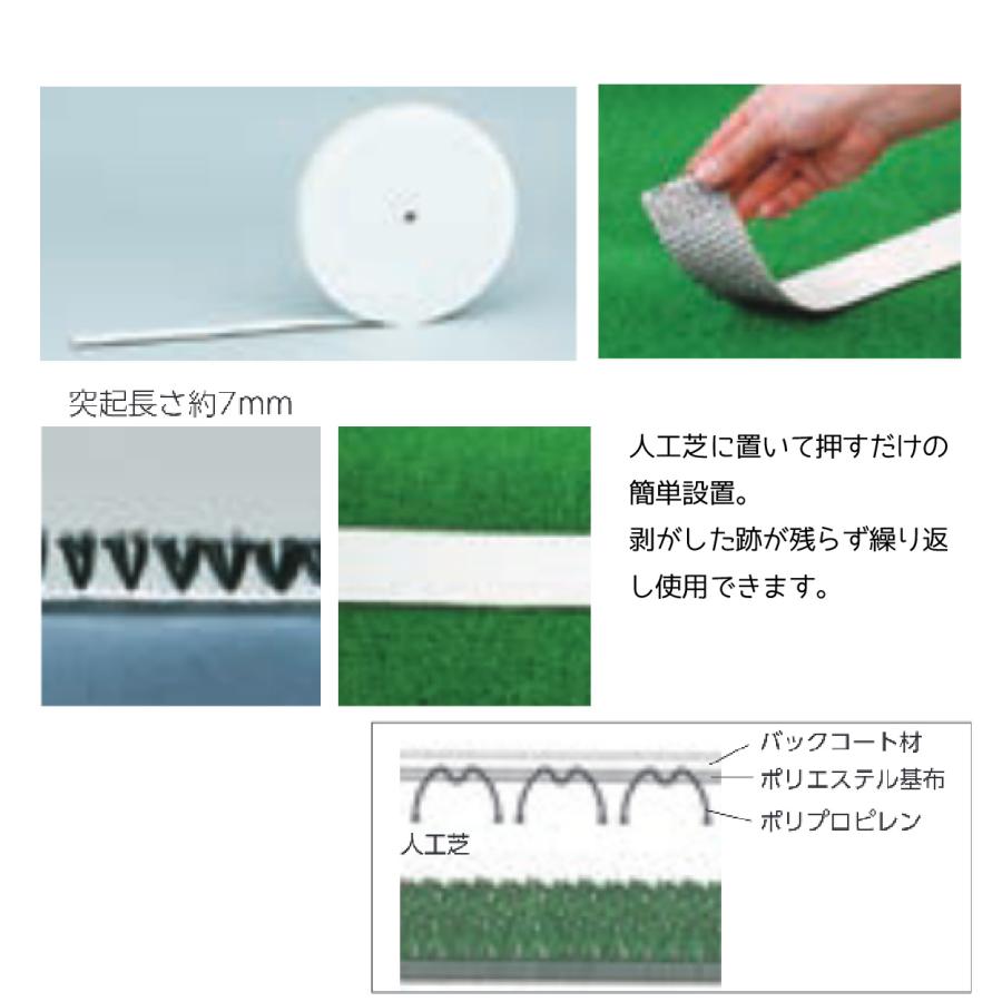 TOEI LIGHT (個人宅配送不可)(送料無料) トーエイライト 人工芝用ラインテープW50 G-1369 TOEILIGHT : 喜共屋 本店 - 通販 - Yahoo!ショッピング