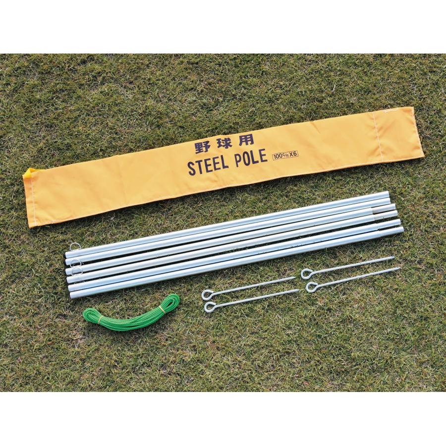 KANEYA 送料無料 野球 野球場 KANEYA カネヤ バックネットポール KB-1712 法人限定 : 喜共屋 本店 - 通販 - Yahoo!ショッピング