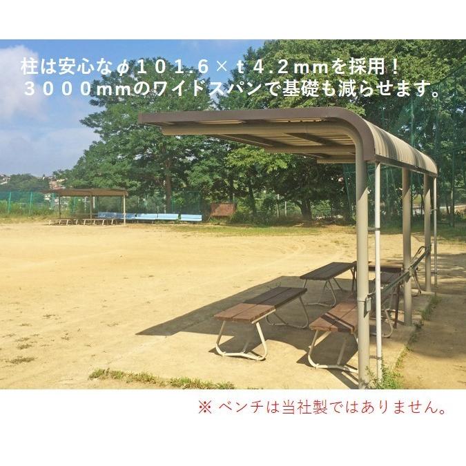 (送料別)(個人宅配送不可)(三和体育) シェルター W6m 埋込式 S-4515 : 喜共屋 本店 - 通販 - Yahoo!ショッピング