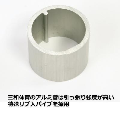 三和体育)テニス 学校 体育 テニス支柱 アルミ スチール製巻器 床下