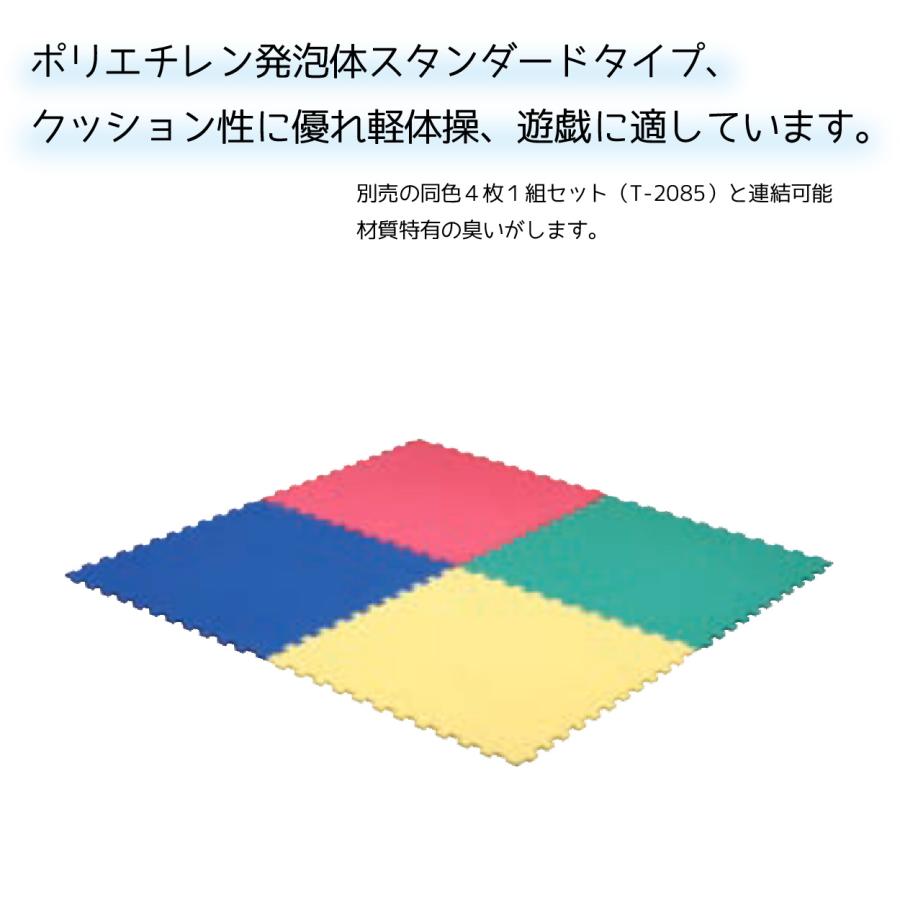 (個人宅配送不可)(送料無料) トーエイライト ジョイントマット T-2556 TOEILIGHT : t-2556 : 喜共屋 本店 - 通販 - Yahoo!ショッピング