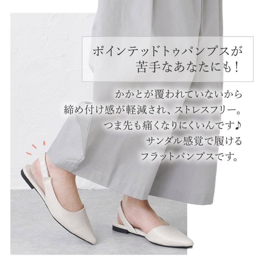 ミュールパンプス ストラップ ぺたんこ 痛くない バック ミュールパンプス ストラップ ぺたんこ 痛くない バック