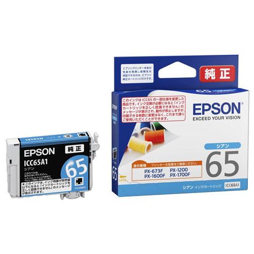 EPSON 純正品 インクカートリッジ ICC65A1 シアン IC65シリーズ プリンタ用インク エプソン 純正インク : よろずやマルシェYahoo!ショッピング店 - 通販 ...
