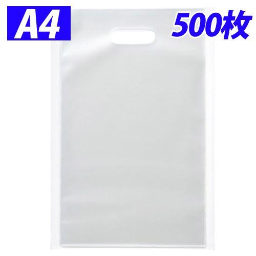 カクケイ CPP アームバッグ クリア A4 無地 500枚 (50枚×10パック) FK4305 透明 イベント 展示会 : よろずやマルシェYahoo!ショッピング店 - 通販 ...