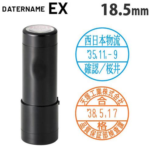 シヤチハタ 『代引不可』シヤチハタ データーネームEX18号 キャップ式 ブラック 別製 Aタイプ XGL-18C シャチハタ データーネーム : よろずやマルシェYahoo!ショッピング店 ...
