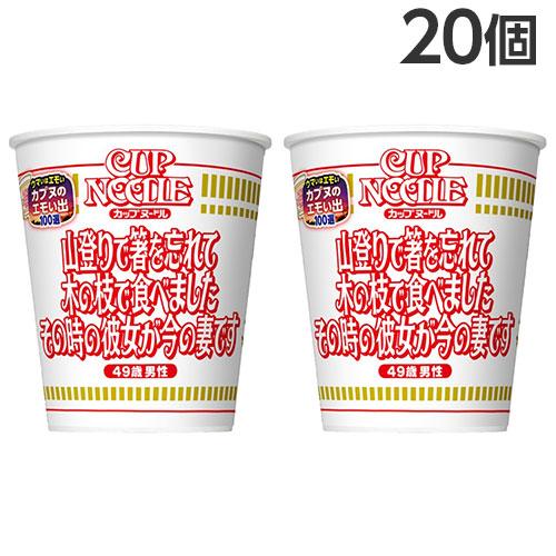 『賞味期限：25.03.11』日清食品 カップヌードル カプヌのエモい出パッケージ 78g×20個 : fp6071 : よろずやマルシェYahoo!ショッピング店 - 通販 - Yahoo ...