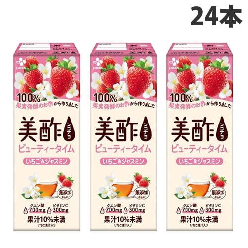 『賞味期限：25.06.15』 美酢 ビューティータイム いちご＆ジャスミン 200ml 24本 CJジャパン : よろずやマルシェYahoo!ショッピング店 - 通販 - Yahoo!ショッピング