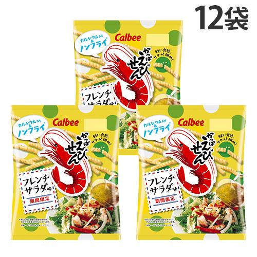 『賞味期限：25.12.31』かっぱえびせん フレンチサラダ カルビー 64g 12袋 : よろずやマルシェYahoo!ショッピング店 - 通販 - Yahoo!ショッピング