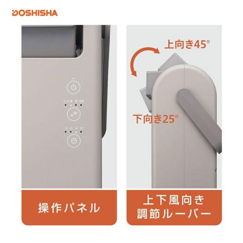 ドウシシャ 大風量セラミックヒーター Pocara グレー CHX-125GY セラミックヒーター パワフル 衣類乾燥 PIERIA ポカラ ...