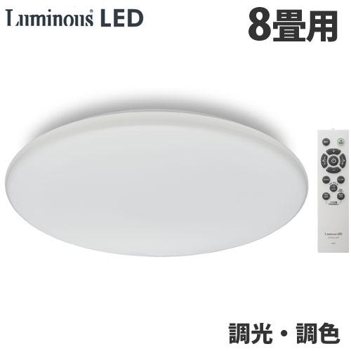 ドウシシャ LEDシーリングライト 調光・調色 8畳用 E50-X08DS 天井照明 照明 シーリングライト 調光 調色 リモコン : よろずやマルシェYahoo!ショッピング店 - 通販 ...