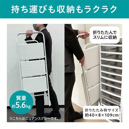 IRIS OHYAMA アイリスオーヤマ 折りたたみステップ 3段 ニュアンスグレー OSU-3R 踏み台 腰かけ 脚立 折り畳み 室内 屋外 多用途 : よろずやマルシェYahoo ...